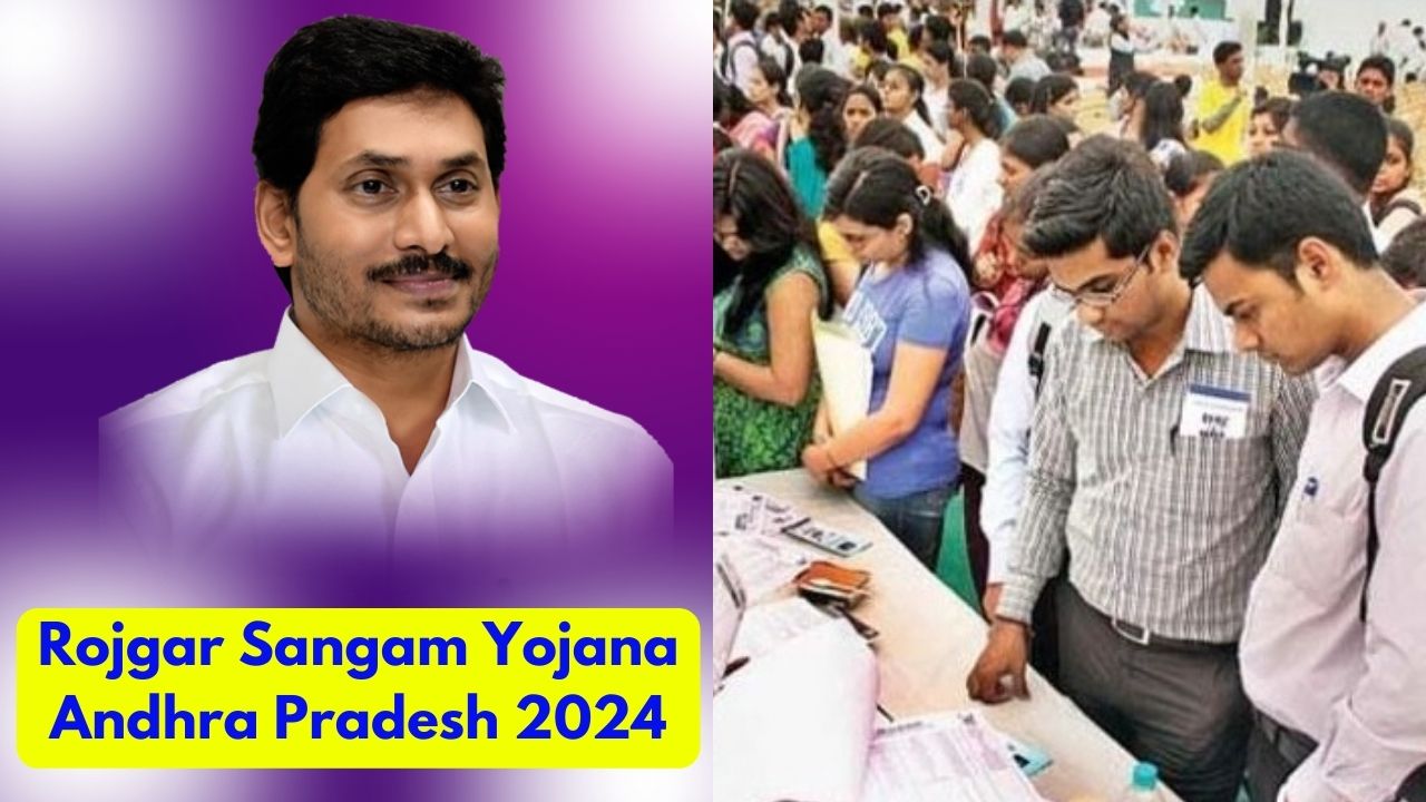 Rojgar Sangam Yojana Andhra Pradesh: Apply Online. » iccan.in: Latest ...
