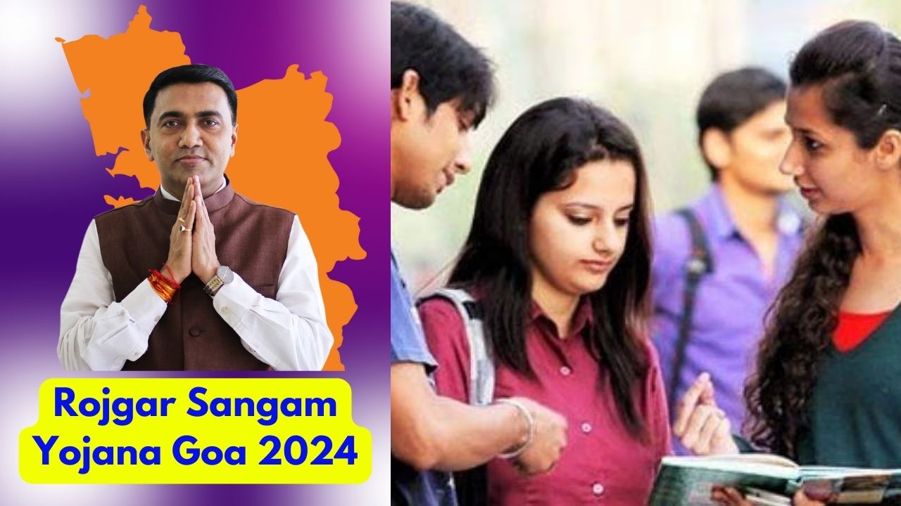 Rojgar Sangam Yojana Goa 2024: Apply Online. » iccan.in: Latest News ...