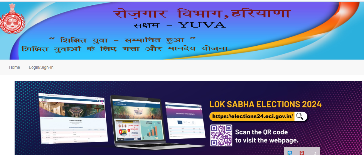 Rojgar Sangam Yojana Haryana: Apply Online. » iccan.in: Latest News Updates