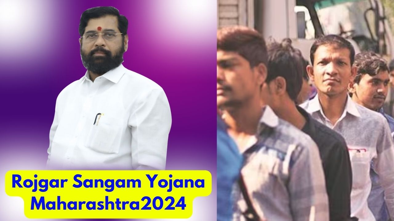 Rojgar Sangam Yojana Maharashtra: Apply Online. » iccan.in: Latest News ...