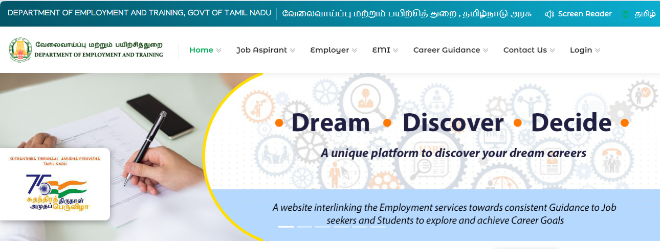 Rojgar Sangam Yojana Tripura: Apply Online. » iccan.in: Latest News Updates