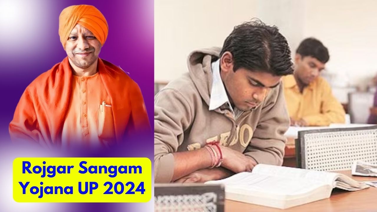Rojgar Sangam Yojana UP 2024: Apply Online. » iccan.in: Latest News Updates