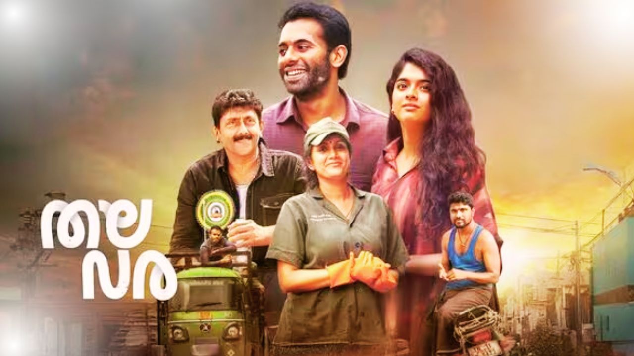 Thalavara OTT Release Date: When and Where to Watch Arjun Ashokan and ...
